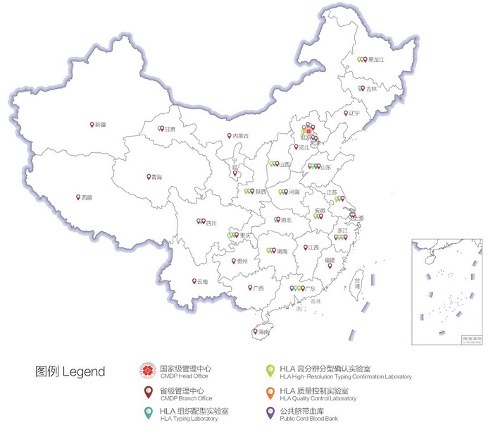 CMDP Overview-中华骨髓库